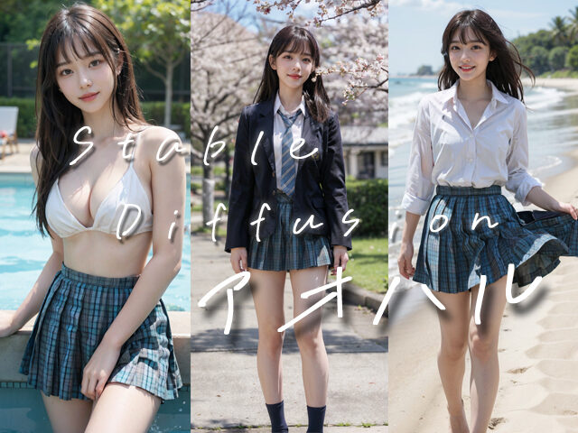 Pampi | JK STREET SNAP│JK 街撮り